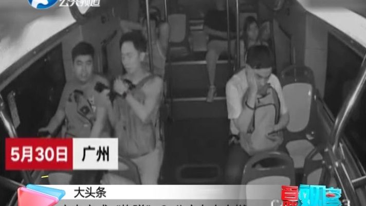 男子公交车上充电宝突然爆炸自燃!充电宝这样用很危险!