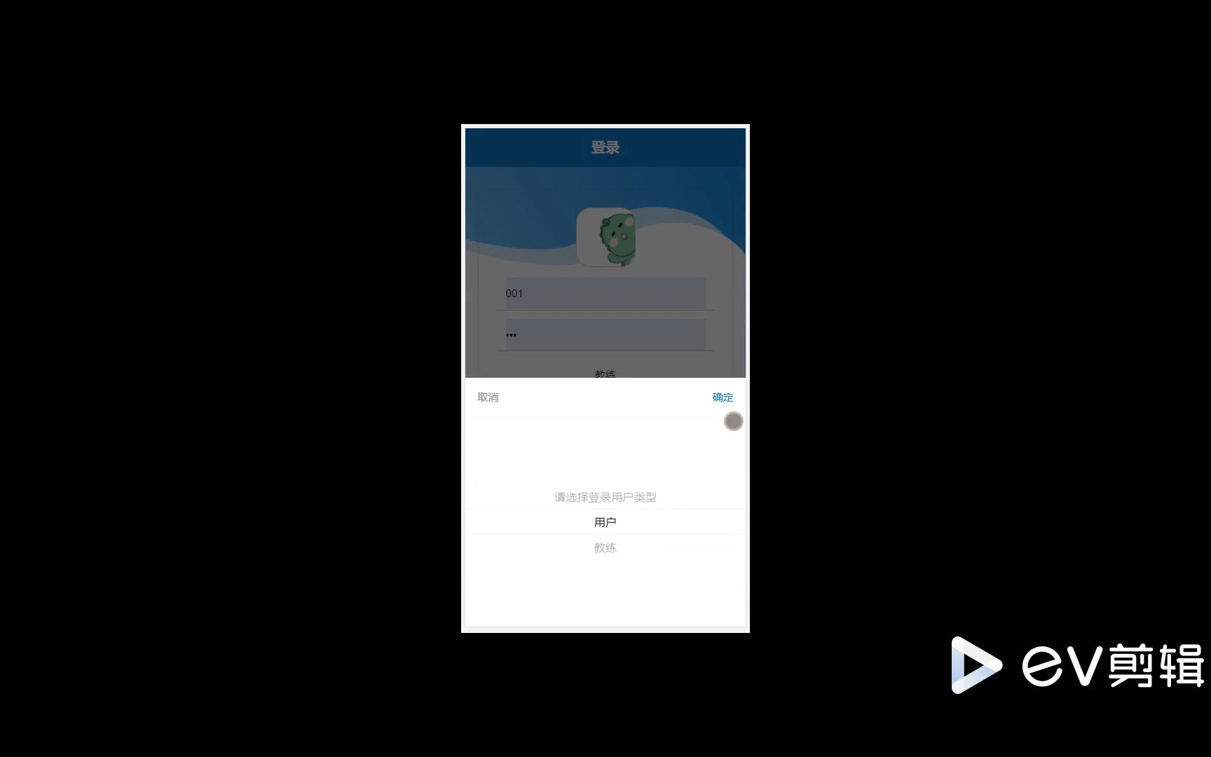 微信小程序-ssm驾校考试系统 java驾考宝典系统uniapp毕业设计项目...