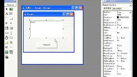 全国计算机等级考试二级(VB语言)视频教程(140)(7-3-8)For循环控制...
