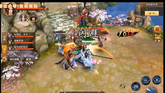 友坑:完美世界又来坑武侠?电视剧射雕英雄传正版改编手游来啦!