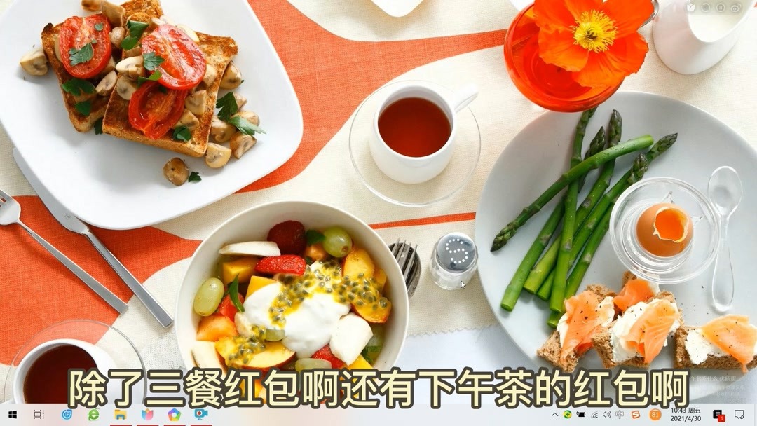 饿了么怎么看自己的会员红包?怎么多领无门槛红包?