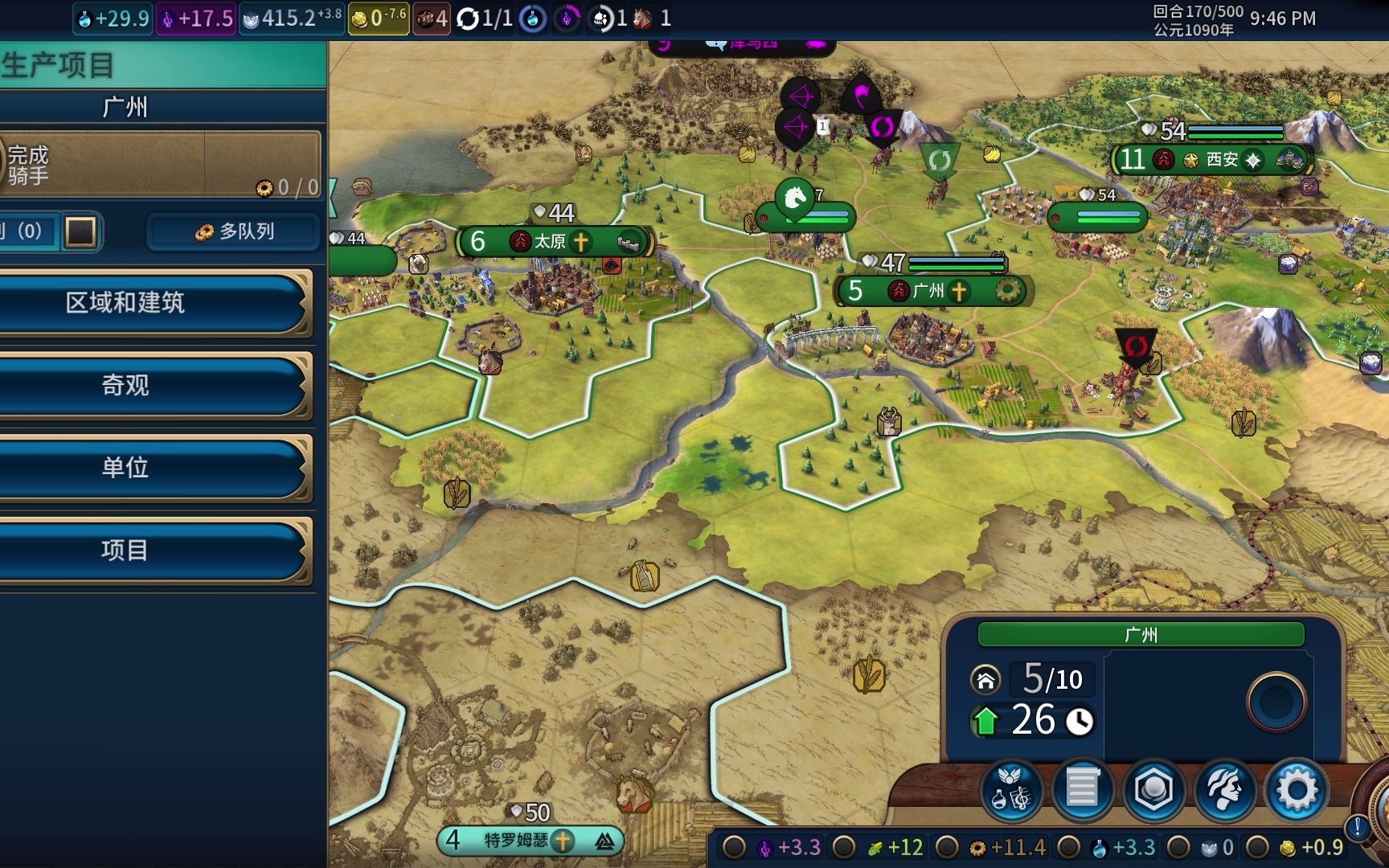 当我在2022年用XSS打开了文明6_文明6_游戏集锦