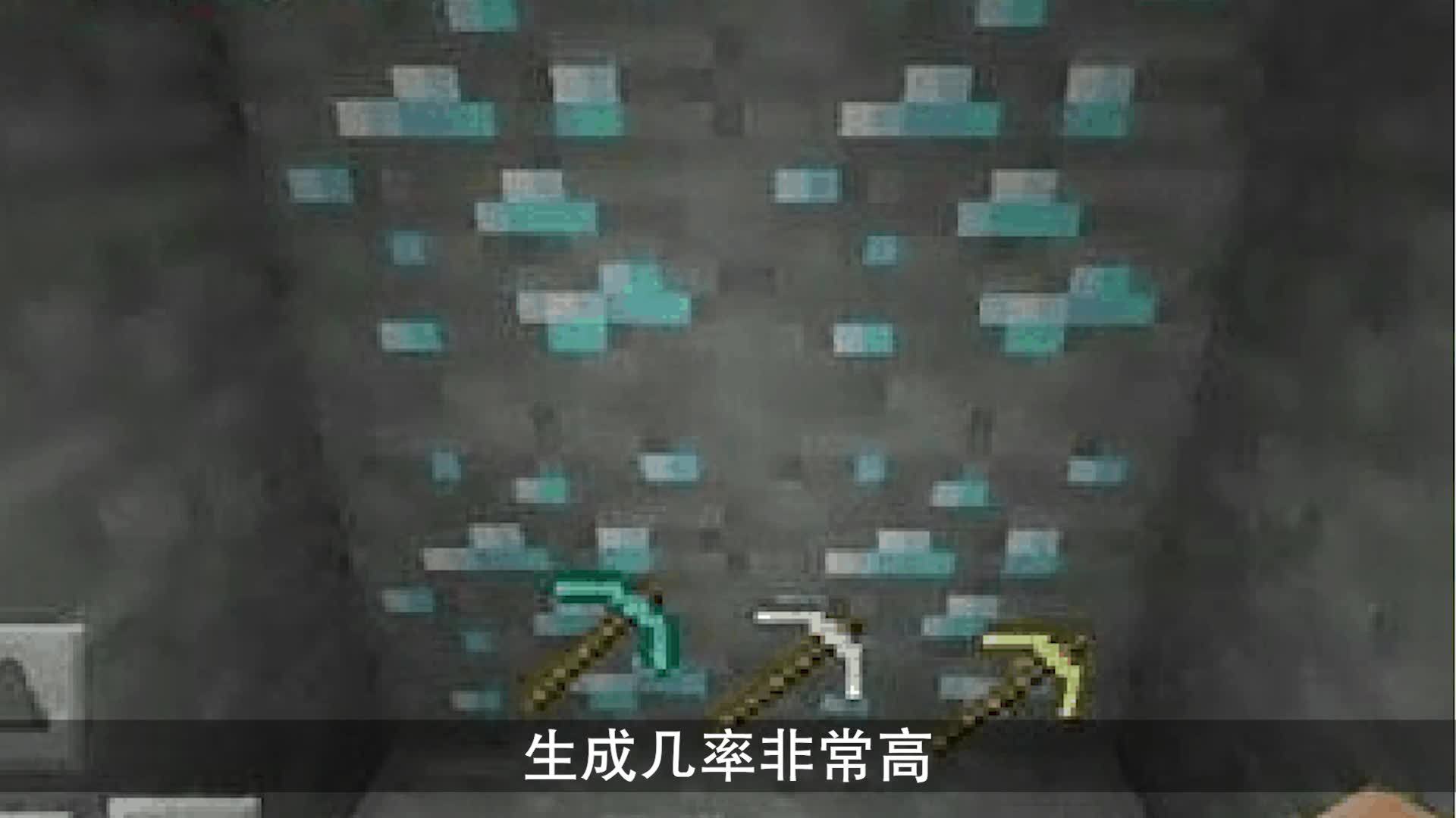 我的世界怎么免费获得钻石?