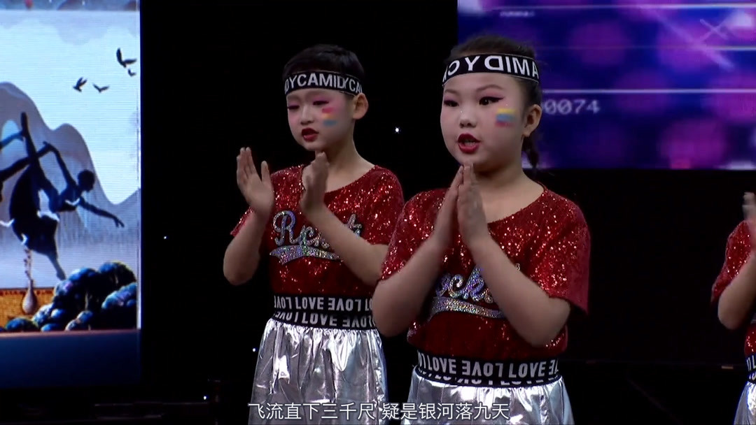 2020第一届名星杯语言艺术大赛