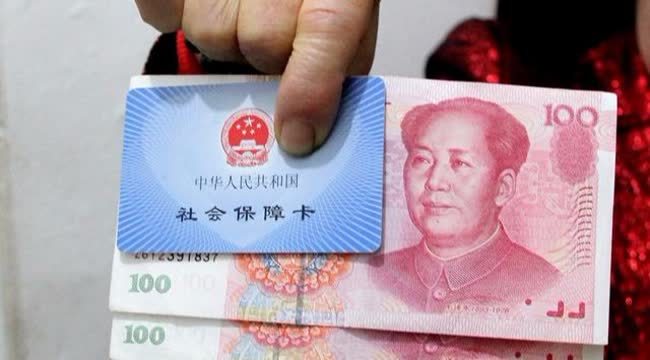 社保卡迎来大改革!最新版社保卡诞生,影响每一个人