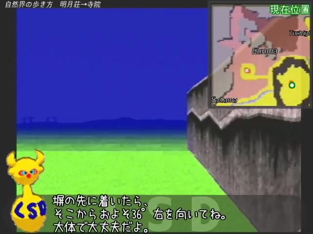 【生肉字幕解説】与リネン君一起去LSD梦境模拟器自然界 走法篇