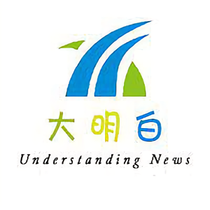 大明白砖家 