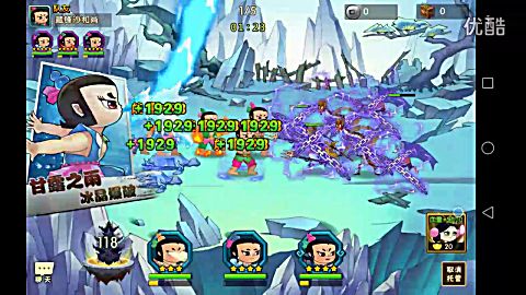 #厉害了我的双11#葫芦娃七兄弟—想刷六娃四星就这么难吗 益智游戏 ...