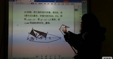 简乐教育微课-勾股定理1