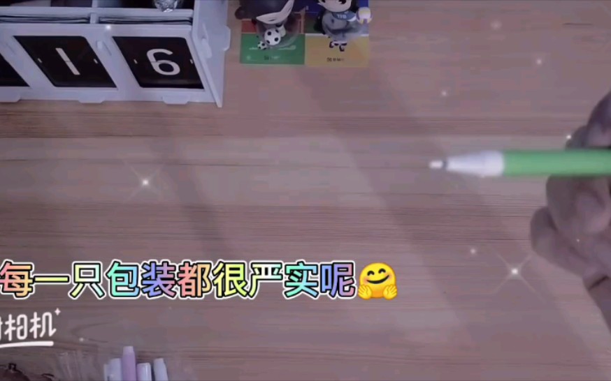 拼多多文具安利(ღ˘⌣˘ღ)