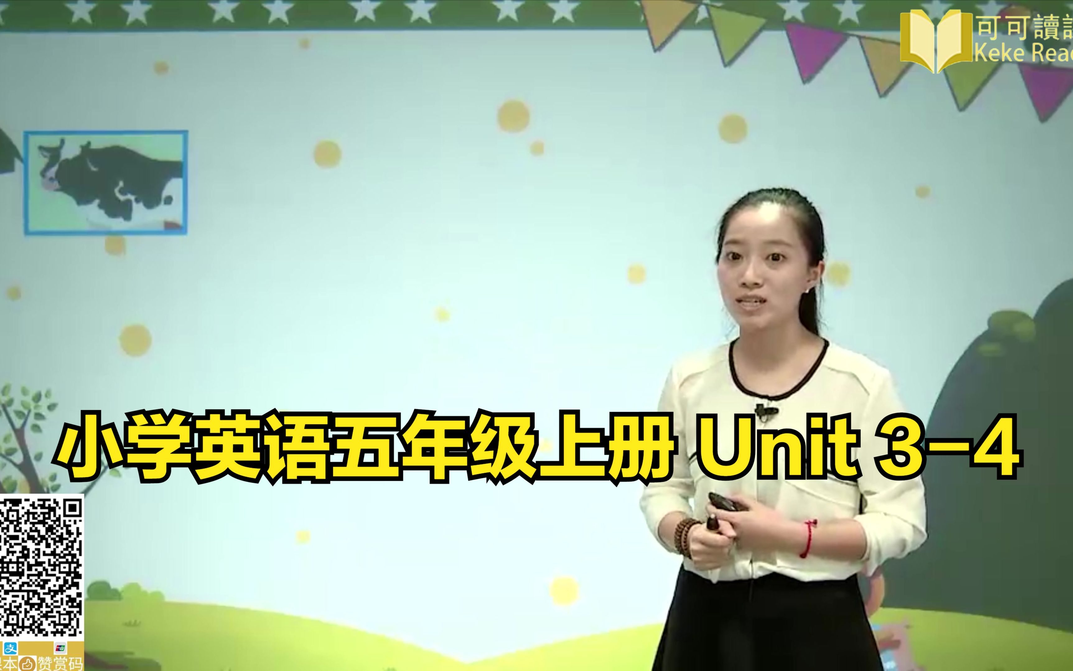 小学英语五年级上册 Unit 3-4 What would you like? Lesson 4