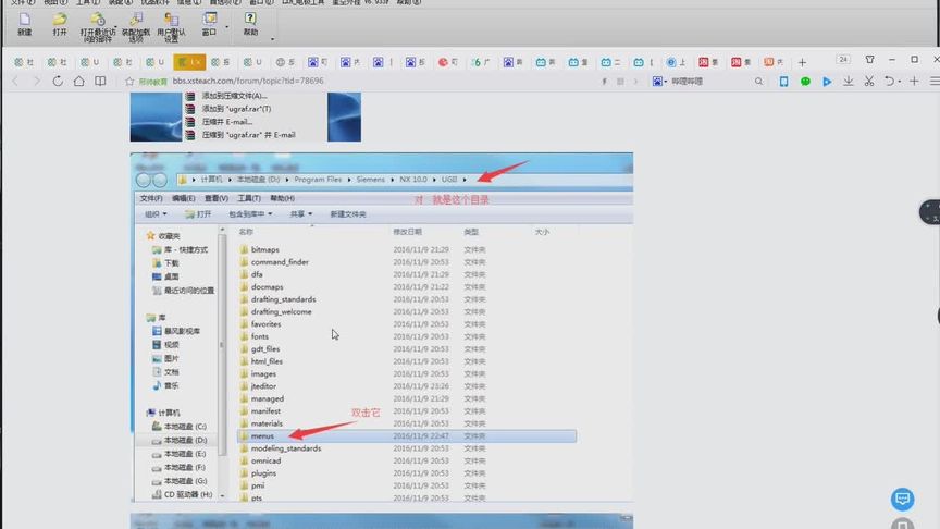 UG修改标题栏教大家如何装X