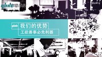 2017电子电气自动化设备宣传视频