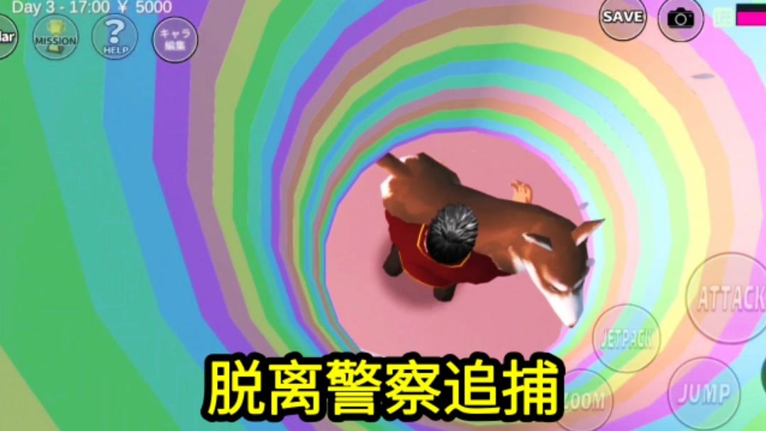 樱花校园模拟器:警察想来追捕我,看我怎么脱离警察的追捕,哈哈