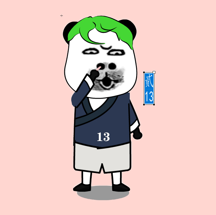 贰十三沙雕动画视频 