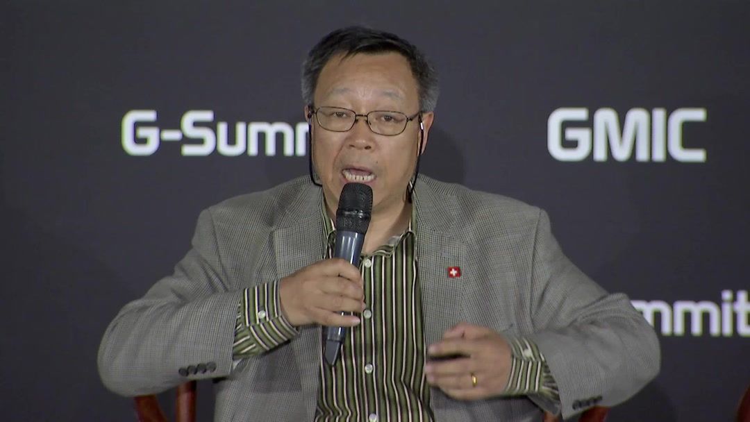 【G Summit】圆桌讨论:科学与科技