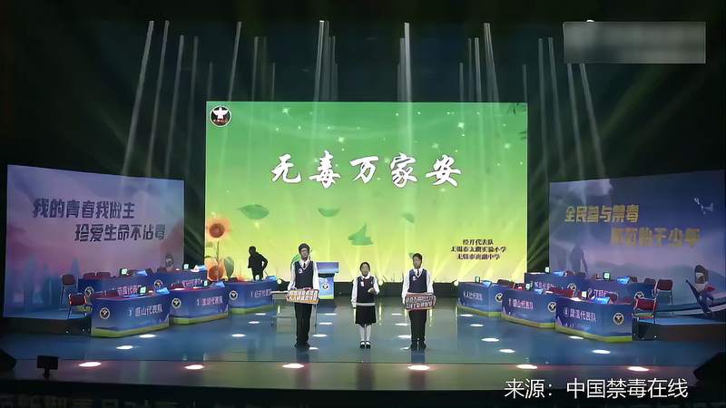 「快板声里说禁毒!」江苏无锡禁毒“花式”宣传了解一下。打竹板响...