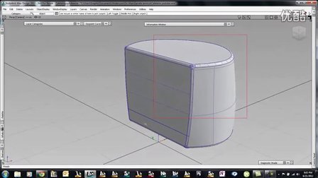 Autodesk Alias Design 2013 - Part_5