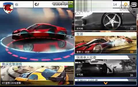 狂野飙车8-Win8.1版本-桶滚、水平螺旋X4、撞翻东京地图演示