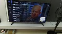创维电视安装第三方直播软件教程