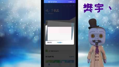 「软件分享」安卓手机实用的下载神器