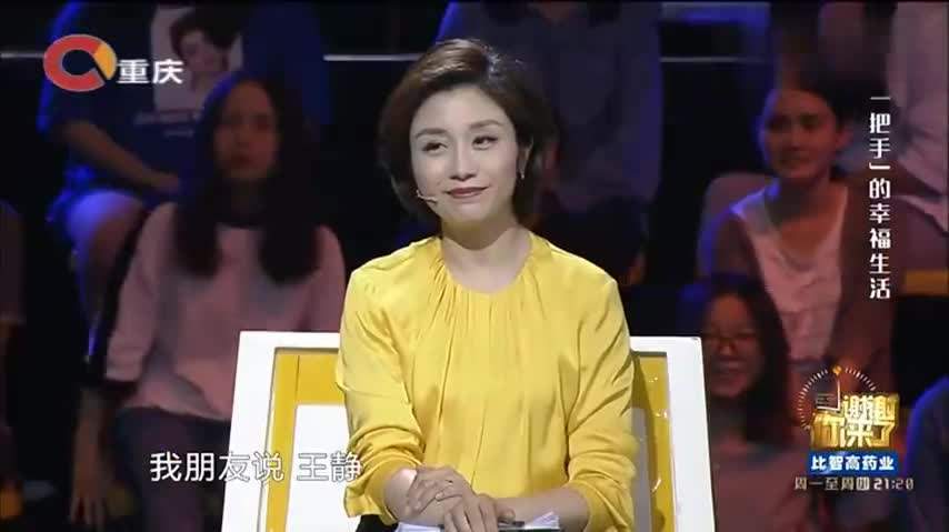 女婿瞒着妻子偷偷给丈母娘钱竟塞厕所墙缝里,涂磊:一个月塞多少