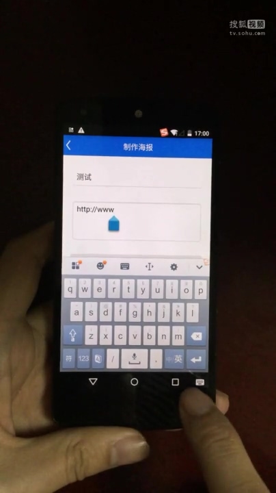 NFC生活通V1.04NFC海报使用介绍