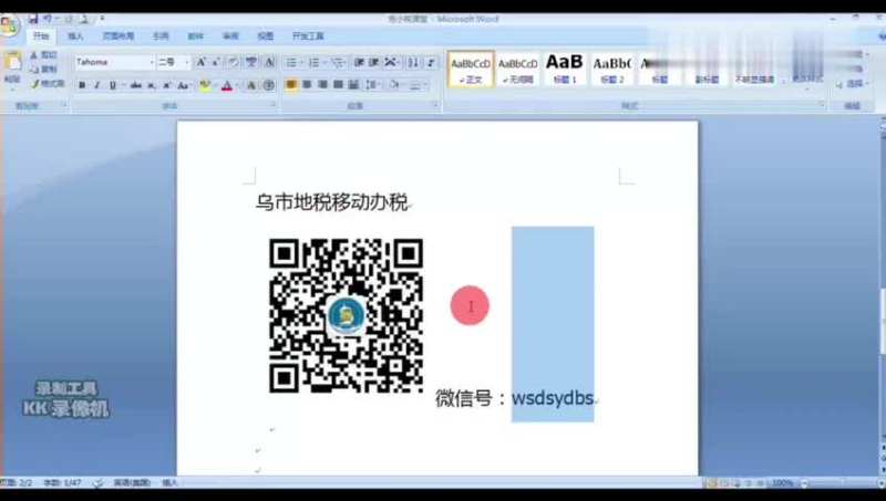 年所得12万以上个人网上申报