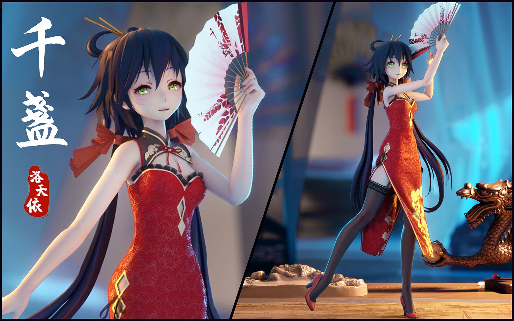 【C4D/布料/超精细场景】丝滑洛天依-千盏完整版