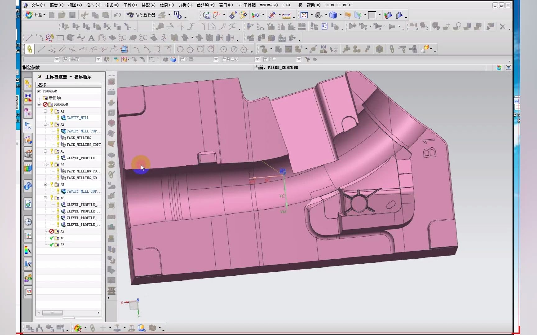 UGCNC编程之光面前期处理1