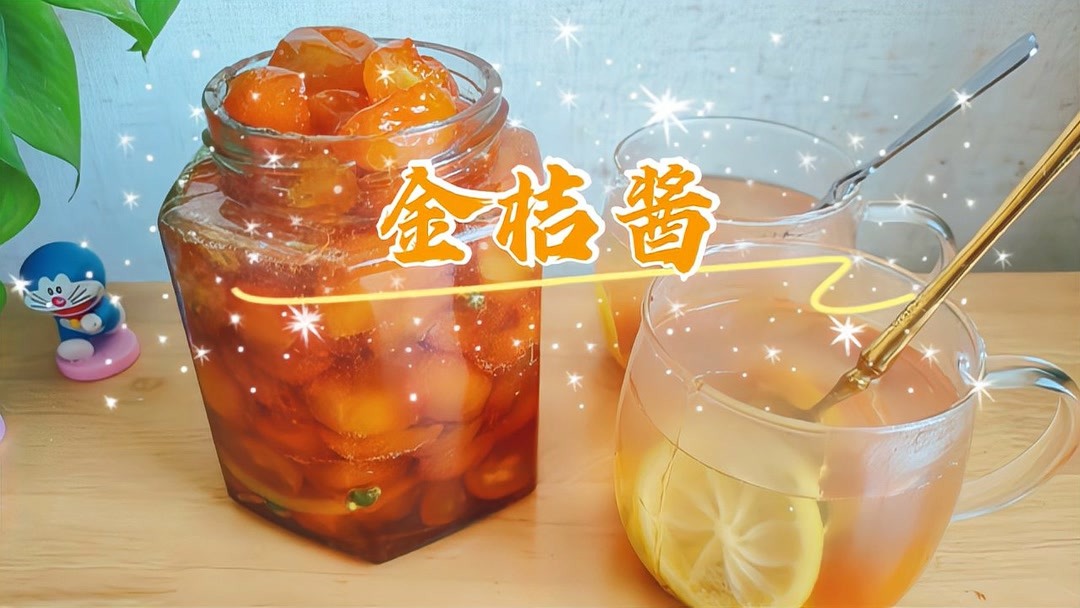 秋冬热饮金桔柠檬茶,润喉润肺止咳化痰,补充维C酸酸甜甜很好喝