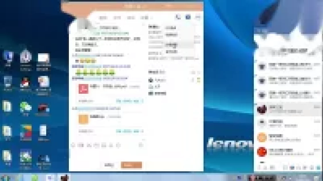 QQ群的投屏和白板功能