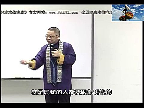 李居明罗盘官网