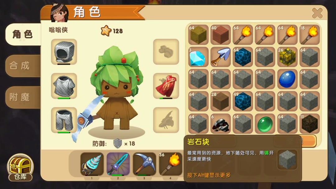 [嗡嗡侠] 迷你世界欢乐生存大冒险286地底挖矿好运不断?