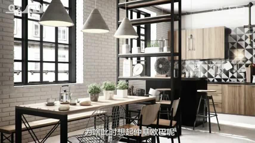 工业风装修设计报价是怎么样的?