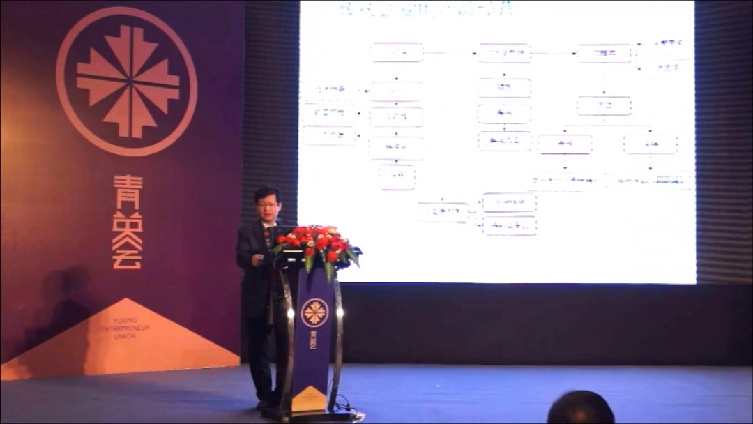 管理学家李江涛:传统企业的核心与商业模式的本质分析