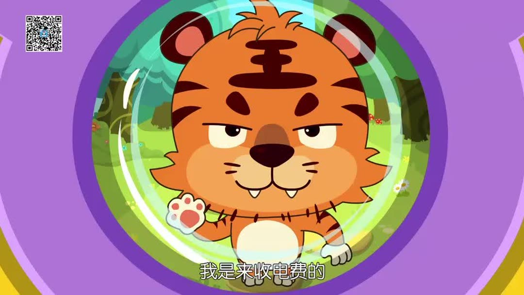 不要给陌生人开门