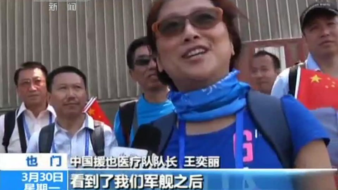 中方撤离在也门中国公民 首批撤离124人