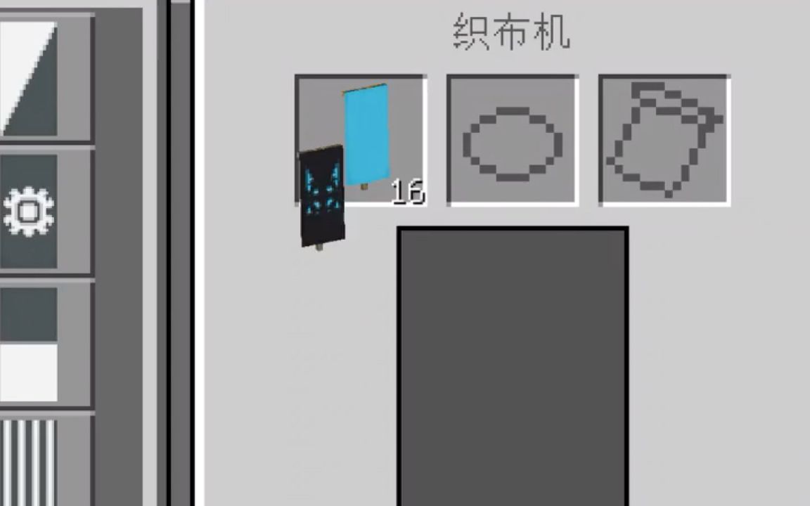 恐怖!这紫色旗帜的图案怎么跑到别的旗帜上了!?