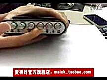 客所思声卡调试视频教程,小贝教您如何调试客所思外置声卡调试?[标清...