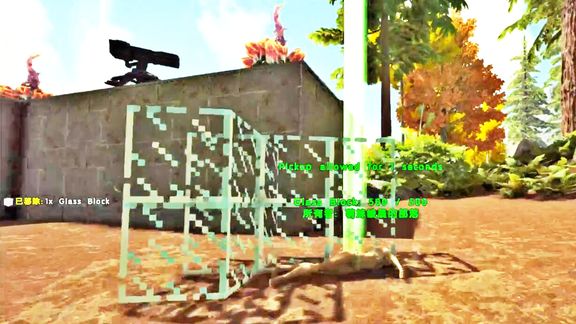 玻璃墙挡住炮塔?我的世界MOD有点强、方舟