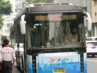 广州电车GZ5110型无轨电车退役纪念