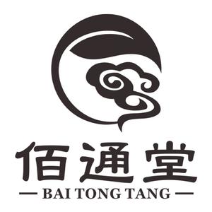 佰通堂 