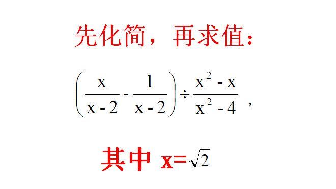 中考数学:一道好题包含了通分、约分.