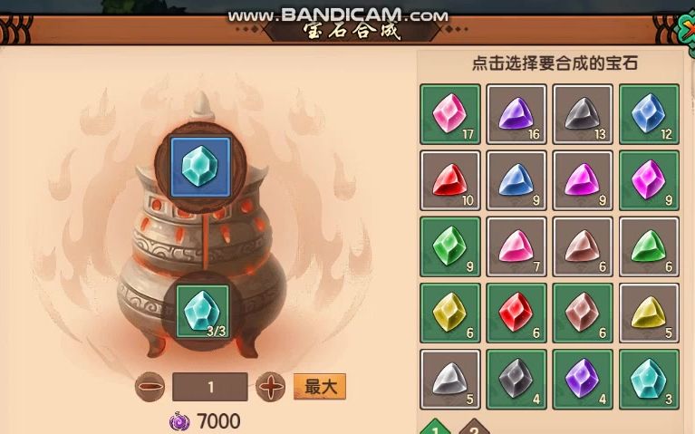 变强需要一段时间的磨炼──【4399造梦无双】[野性JAGUAR原创之...