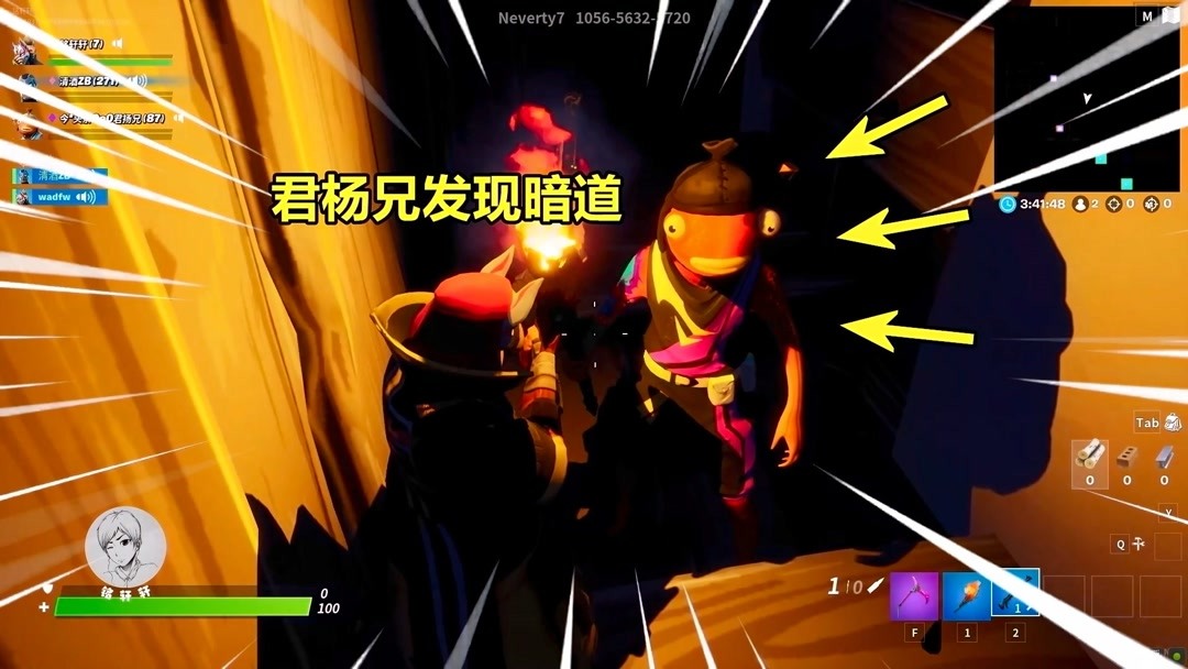 堡垒之夜:君杨兄在稻草场发现暗道,成功拿到一把步枪!