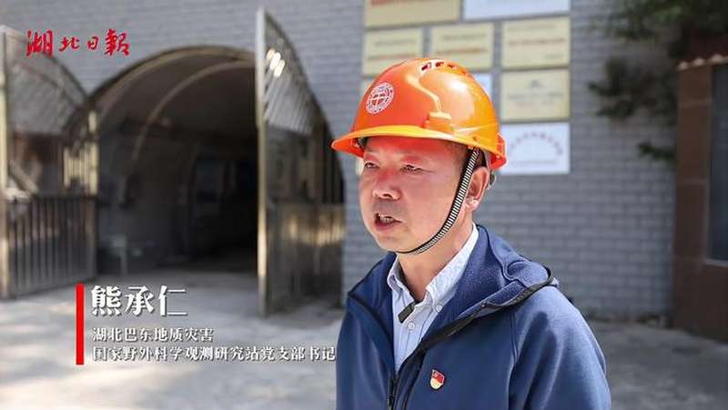湖北社会各界收听收看党的二十大开幕会