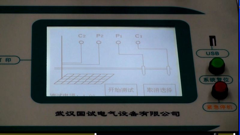 地网电阻测试仪-武汉国试