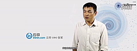 UCloud《汇聚改变的力量》大会-用户谏言