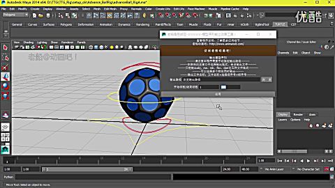 【老船Mel】MAYA输出模型序列动画工具